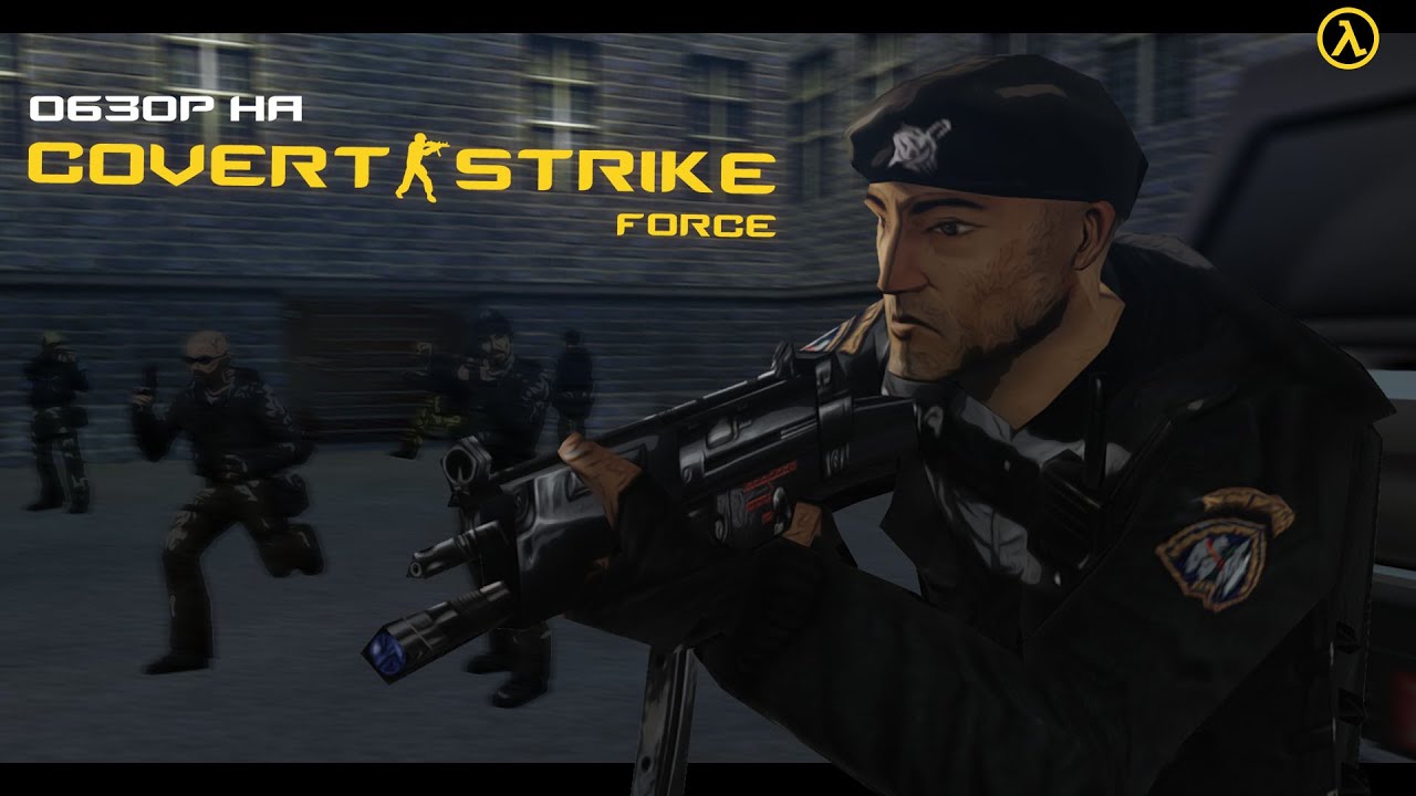 Обзор на Covert-Strike Force - YouTube