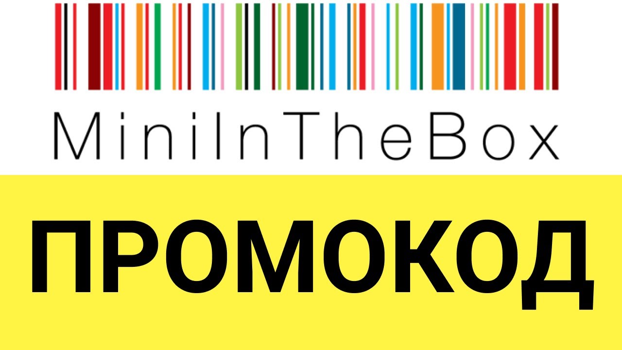 Купоны MiniInTheBox - YouTube