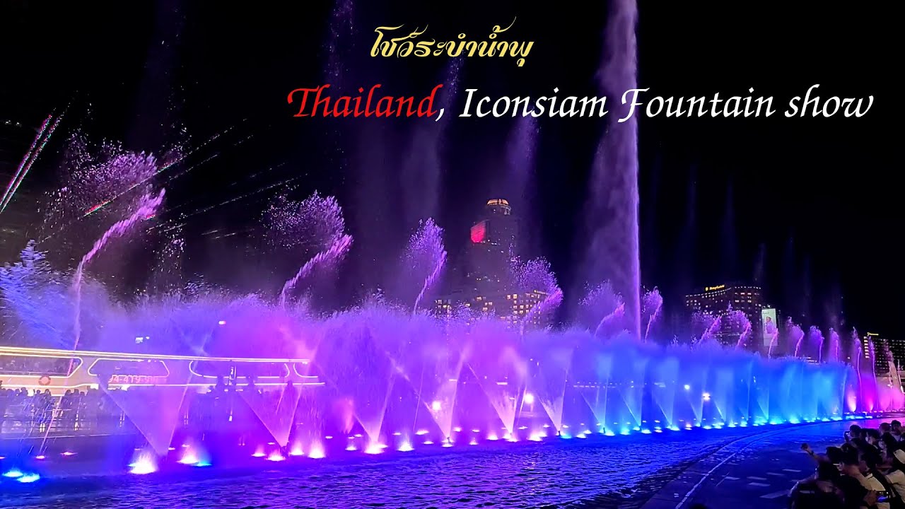 thailand-iconsiam-fountain-show-september-2022-youtube