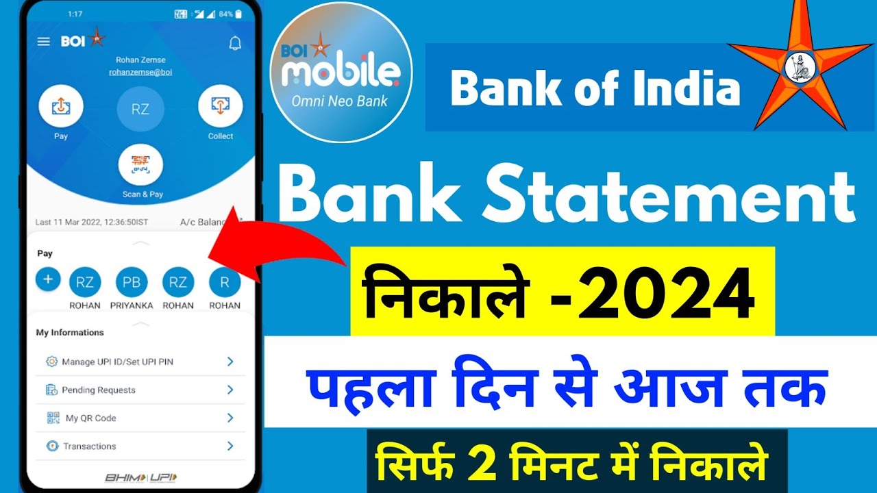 Bank of india online statement kaise nikale mobile se | बैंक ऑफ इंडिया ...