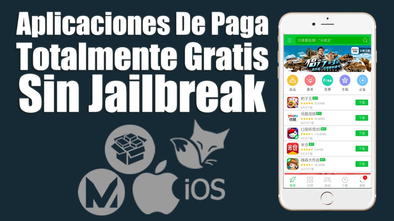 Nuevo Método Para Descargar Gratis Apps De Pago En iOS 9.3.2, Sin ...