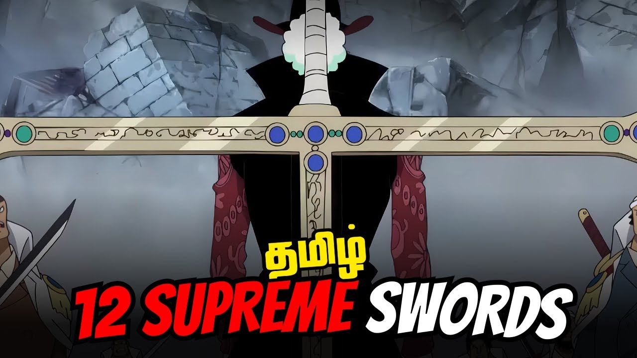 12 Supreme swords of one piece | Tamil - YouTube