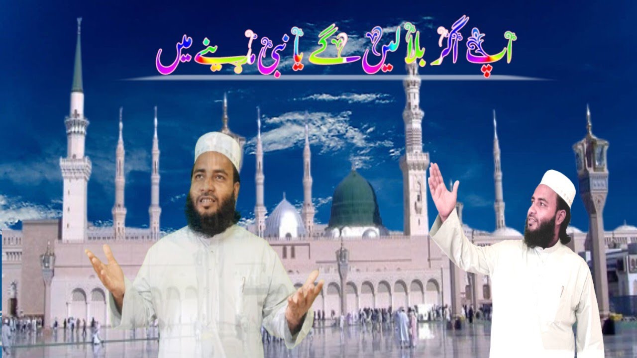یا خدا عطا کر دے جھوپڑی مدینے میں ۔۔۔۔۔مدینےمیں ۔۔۔ kamran azhar - YouTube