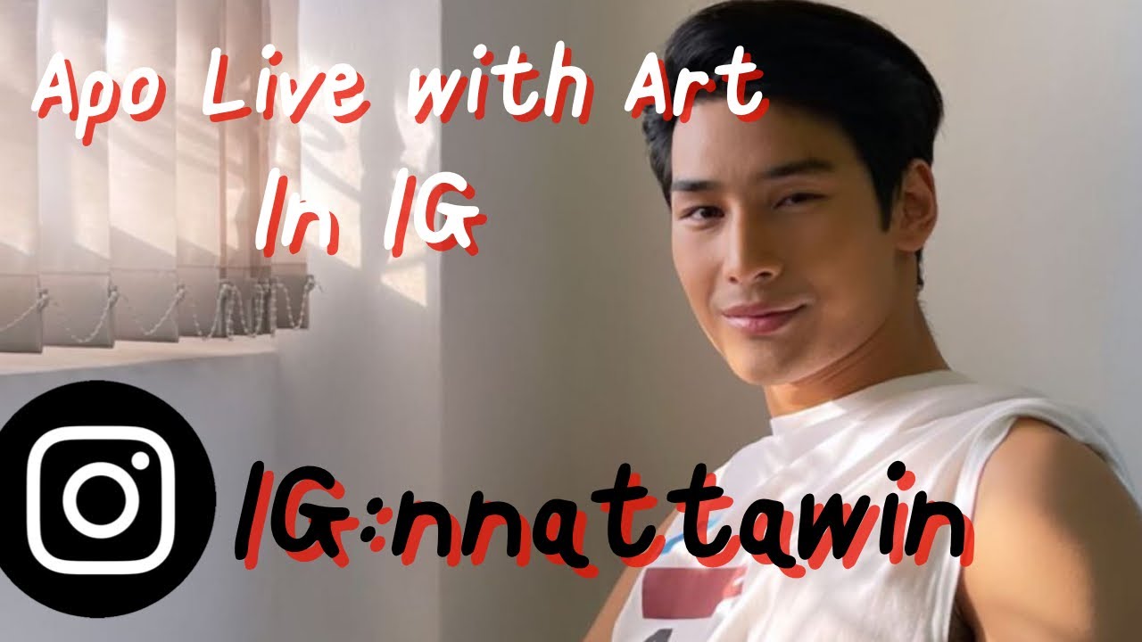 Apo Live with Art in Instagram อาโปไลฟ์กับพี่อัส พูดคุยเรื่องปั่นแท็ก ...