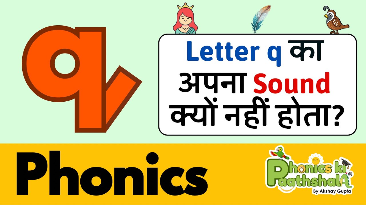 Letter Q Sound | Learn Q with Objects & Worksheet | Phonics for Kids ...