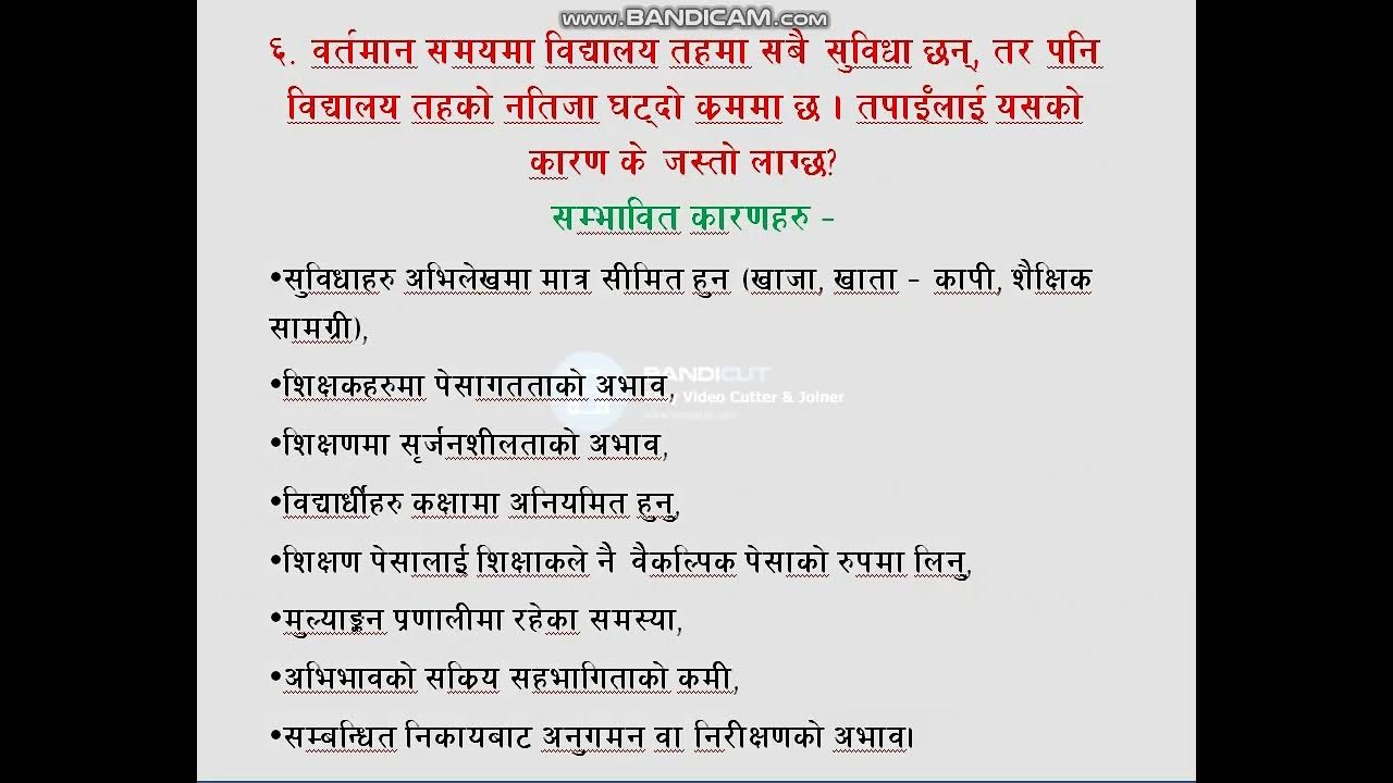 TSC Interview Preparation Questions With Answers YouTube tsc-interview-preparation-questions-with-answers-youtube