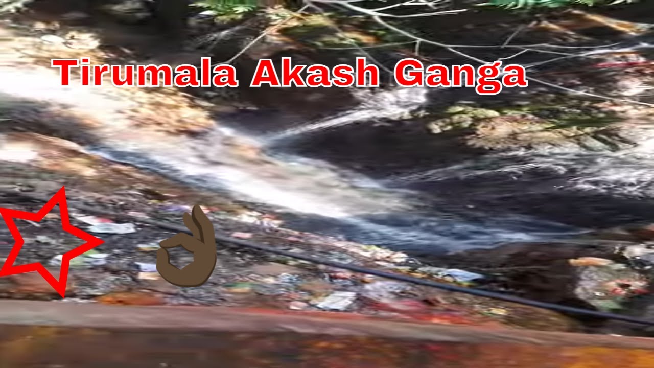Akasha Ganga Theertham | Waterfalls | Tirumala Tirupathi Devasthanam ...