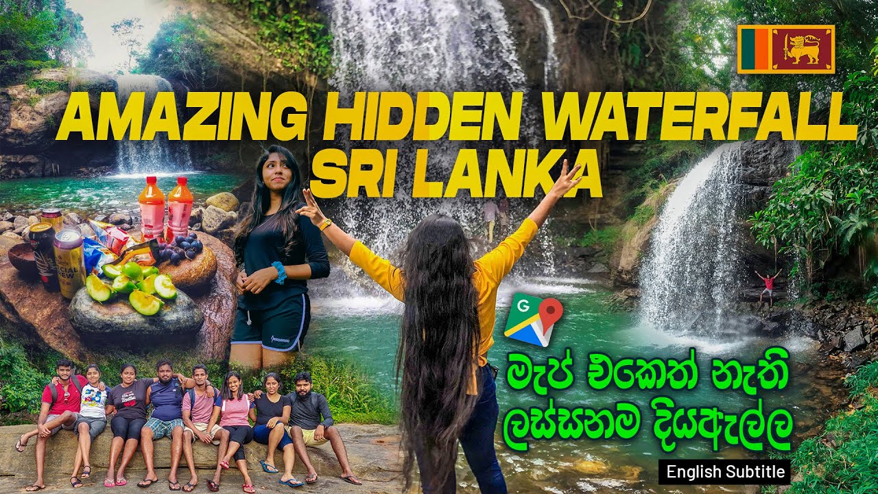 සන්නාසි ඇල්ල | Amazing Hidden waterfall Sri Lanka | Sannasi Ella | with ...