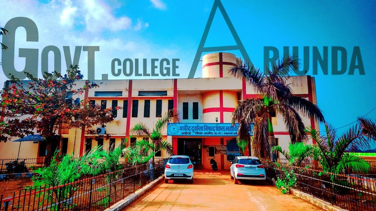 Annual Function 2024 || Part 1 || Goverment College Arjunda || Govt ...