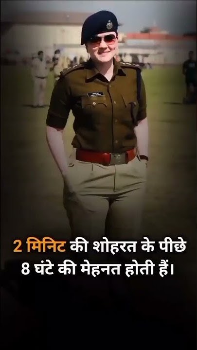 Ankita Sharma IPS POLICE Officer Entry Motivational Status #POLICE - YouTube