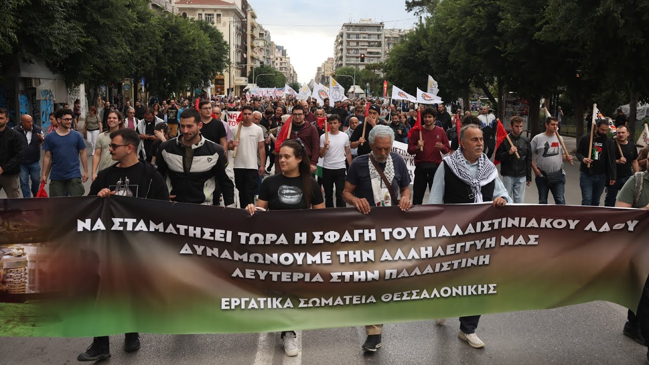 Συγκέντρωση σωματείων και φορέων στη Θεσσαλονίκη για την Παλαιστίνη ...