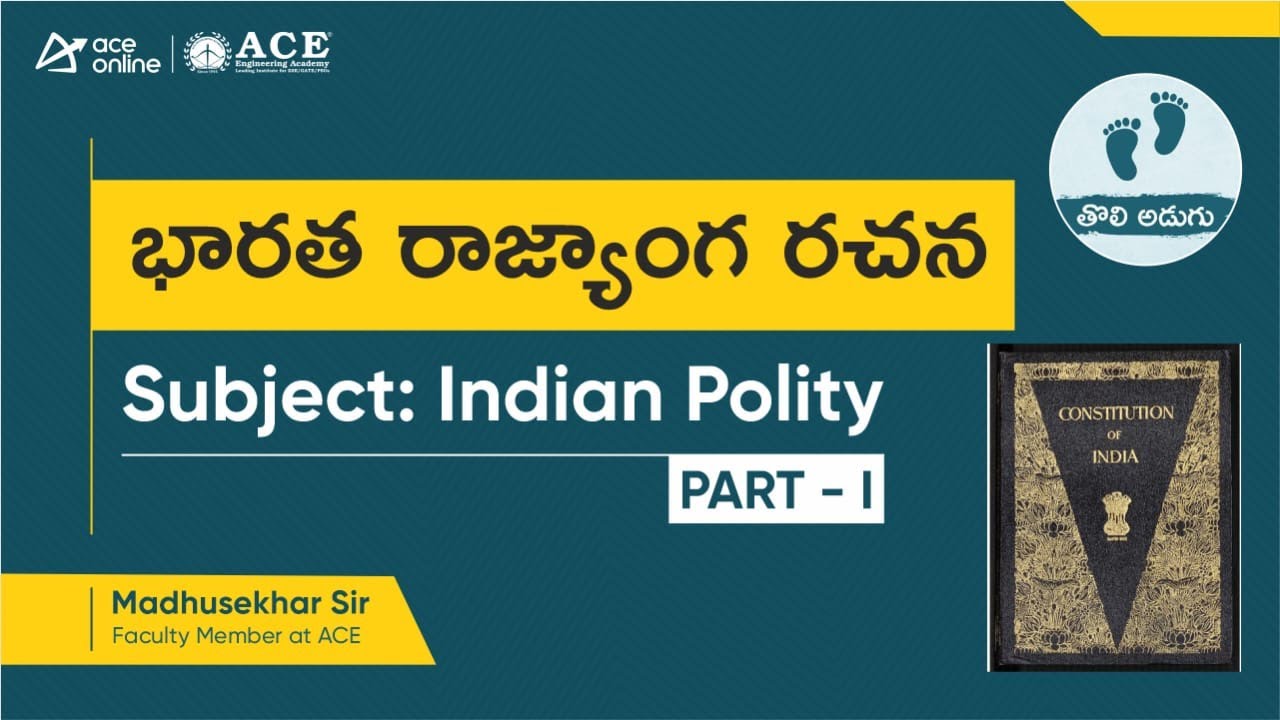 భారత రాజ్యాంగ రచన | Indian Polity | Part- 1 | NCERT Free Classes ...