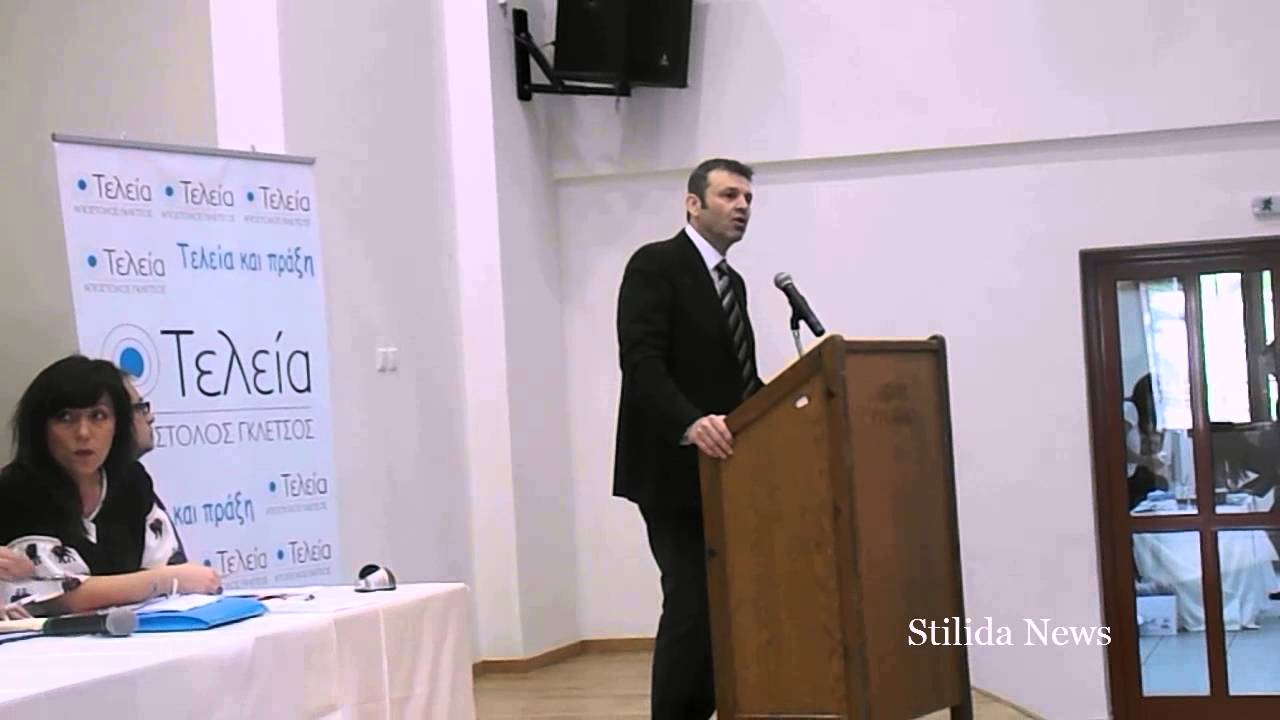 ΣΤΥΛΙΔΑ: 1ο ΣΥΝΕΔΡΙΟ ΤΟΥ ΚΟΜΜΑΤΟΣ "ΤΕΛΕΙΑ" - YouTube