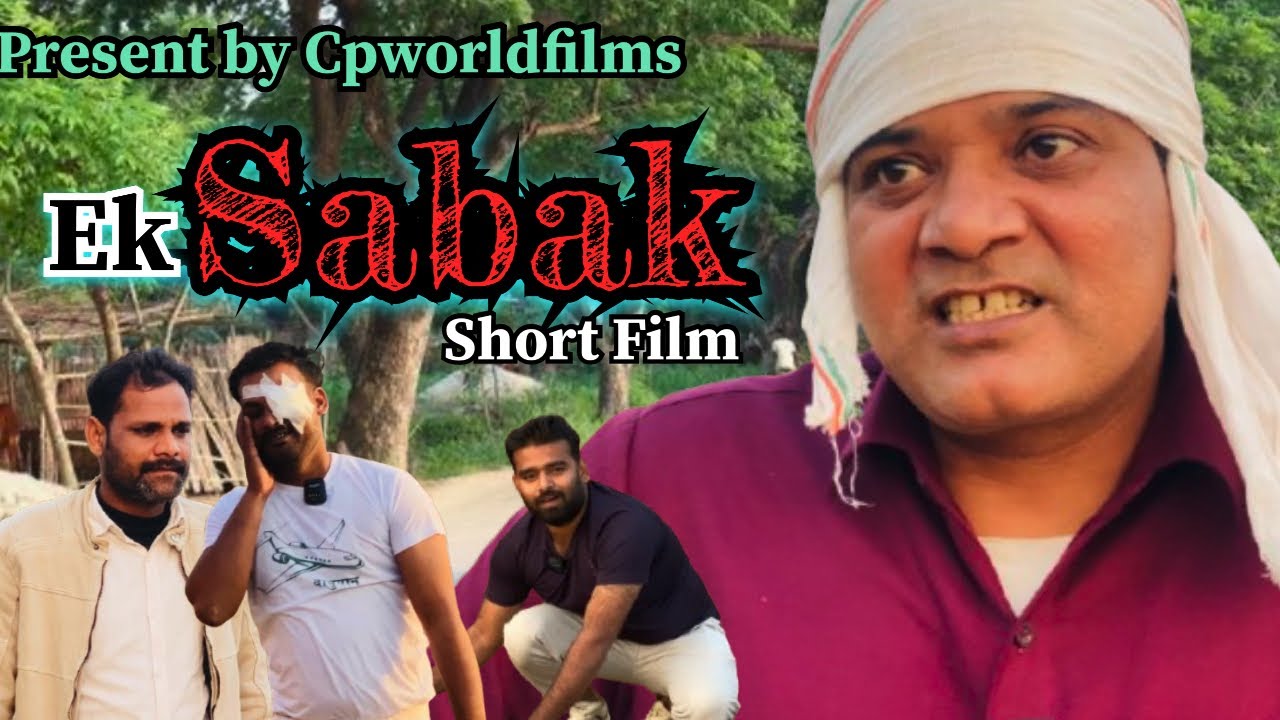 Ek sabak | एक सबक | short film | emotional video | viral trending ...