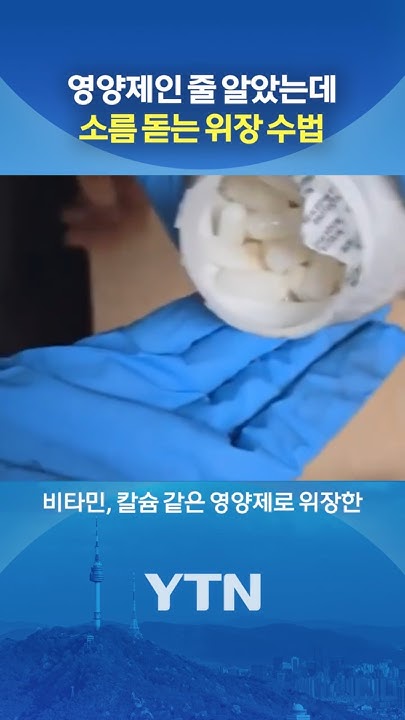 CCTV 속 수상한 남성의 행동 #shorts / YTN - YouTube