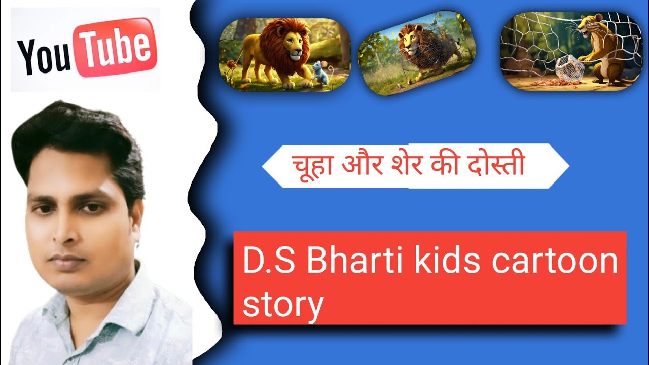 #cartoon #story Bharti Kids cartoon videos nanhe hathi ki kahani - YouTube