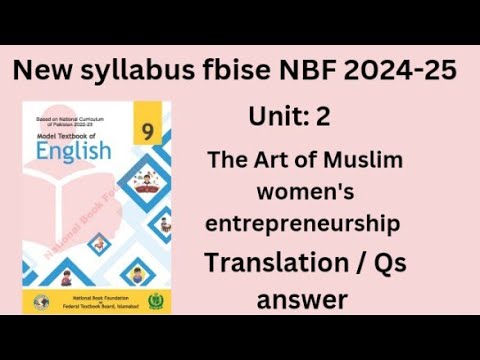 English class 9th chapter 2 New book FBISE NBF syllabus 2024-25 - YouTube