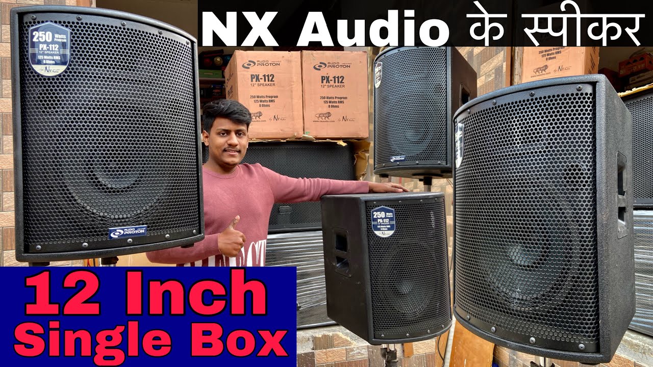 Nx Audio के Speaker Box 125 Watt|PX-112 Unboxing And Testing - YouTube