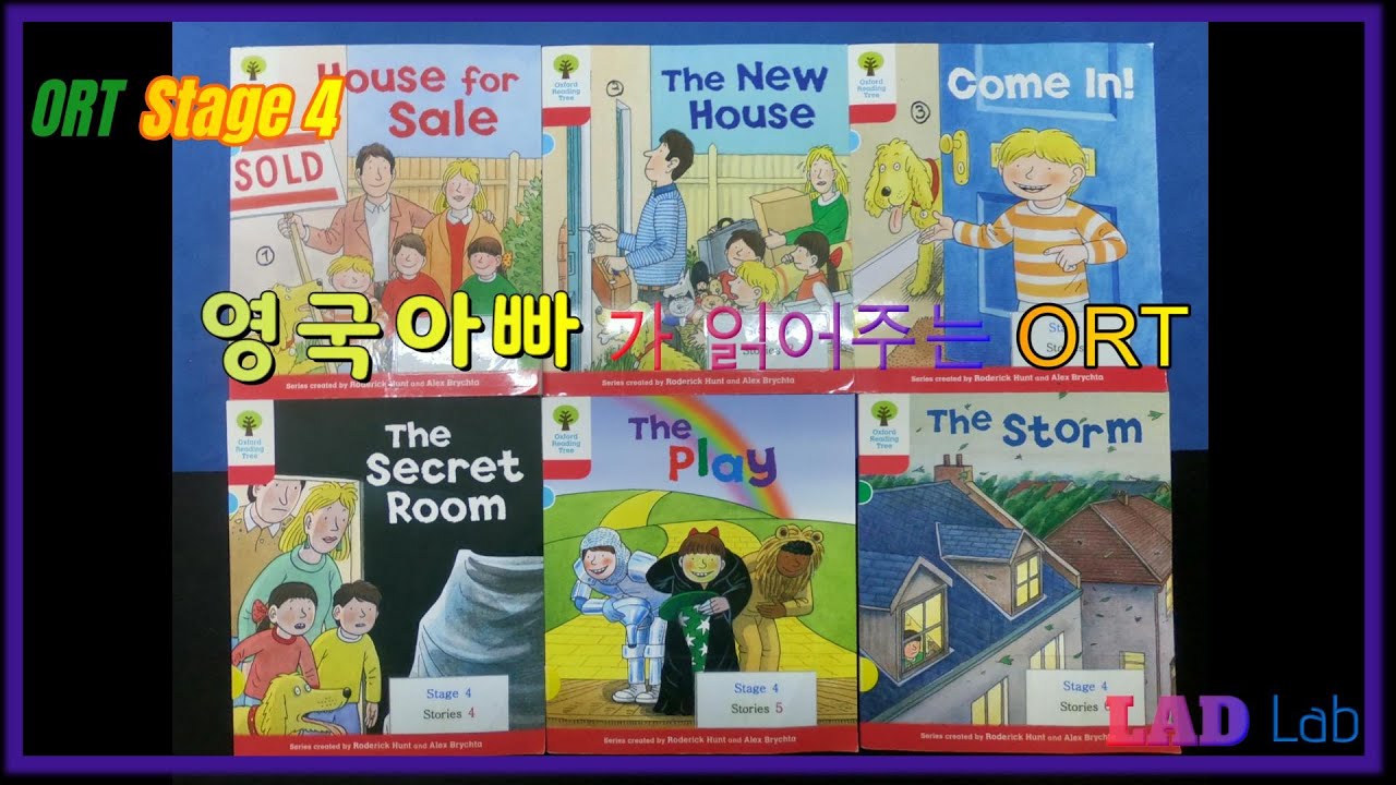 ORT Stage 4-1 6권 영국아빠가 읽어주는 영어책 - YouTube