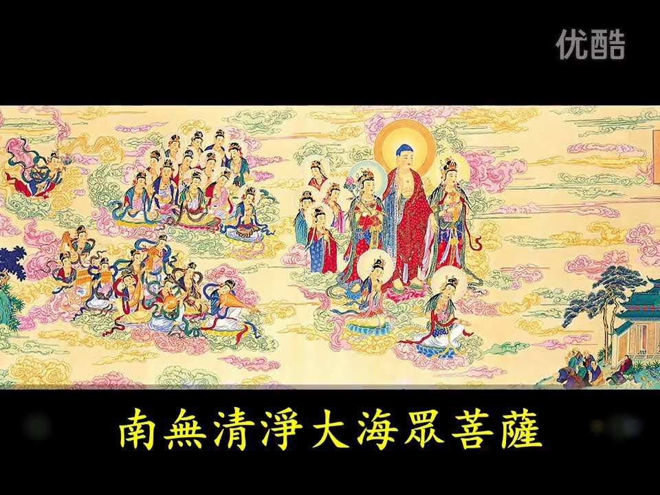 Guanyin Bodhisattva Gatha - Chyi Yu 1 觀音萻薩偈 - 齊豫 1 - YouTube