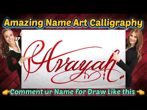 Avayah Name Signature Calligraphy Status | How to Draw, Cursive ...