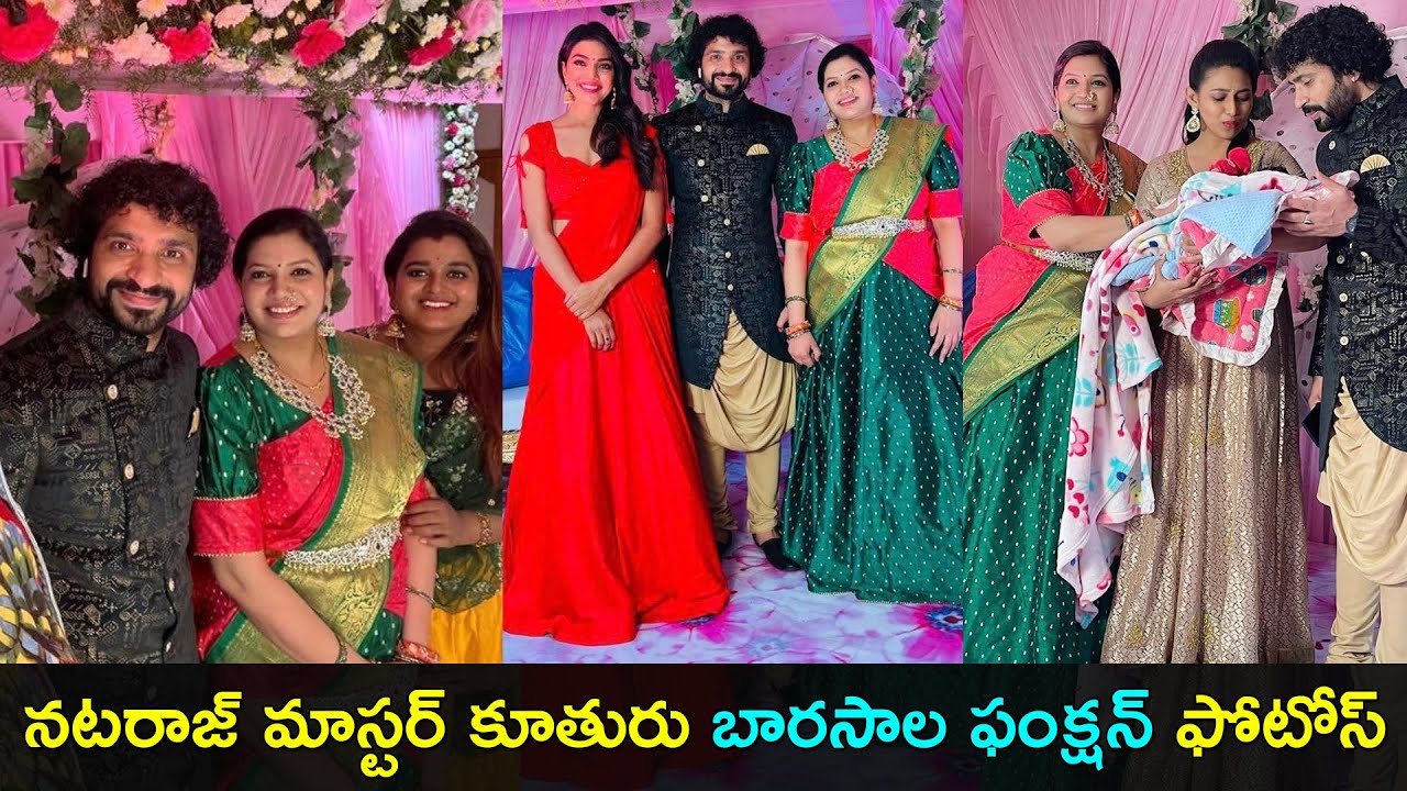 Bigg boss contestant Nataraj master daughter naming ceremony photos ...