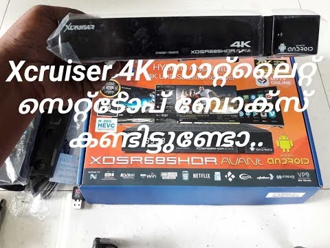 Xcruiser 685 4k Satellite Receiver Malayalam