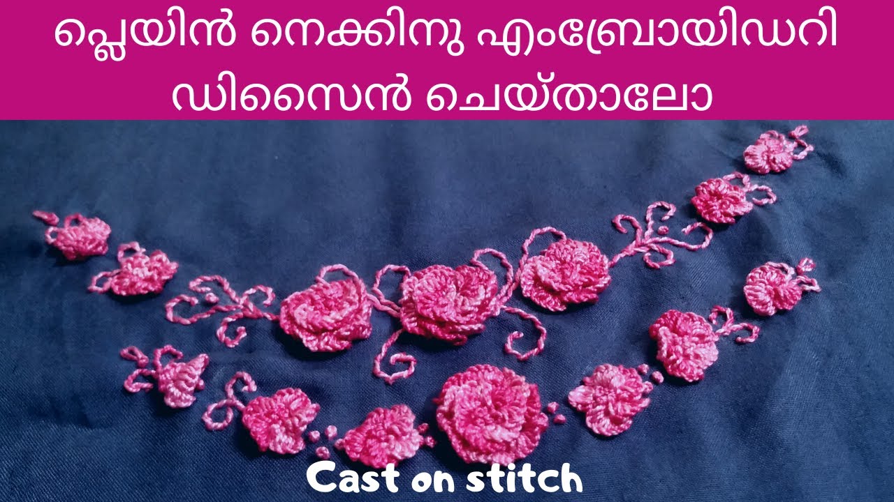 Hand embroidery neck design malayalam/Cast on stitch embroidery/Plain ...
