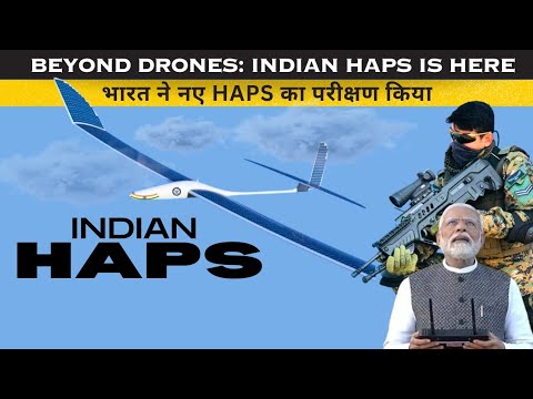 HAPS: India's Next Gen Solar-Powered UAV?!😧 - YouTube