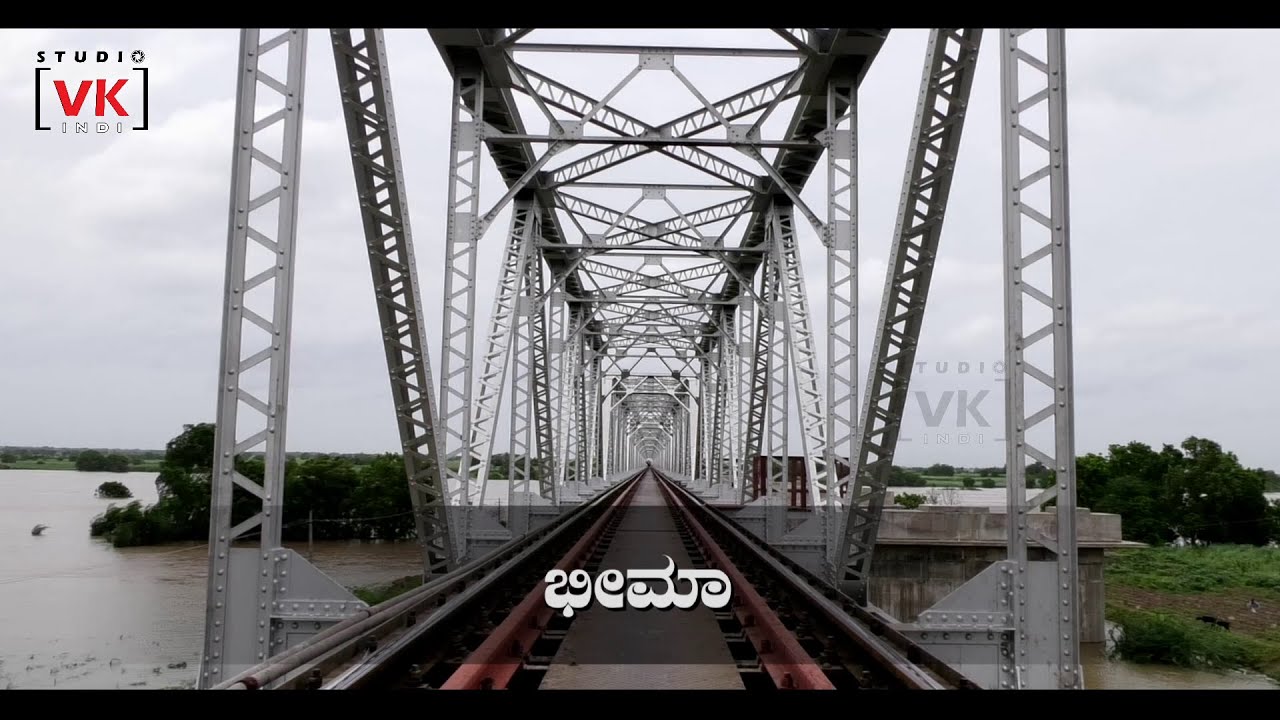 Bheema River On Verge Of Overflowing Karnataka - Maharashtra state ...