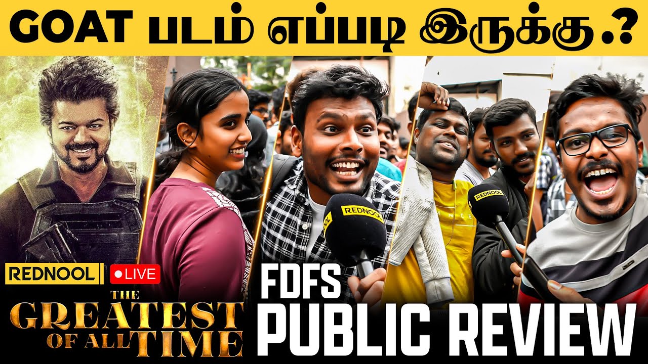 🔴Live: GOAT Climax Scene-ல 😱 படம் பட்டாசு 💥 Thalapathy Vijay | Sk ...