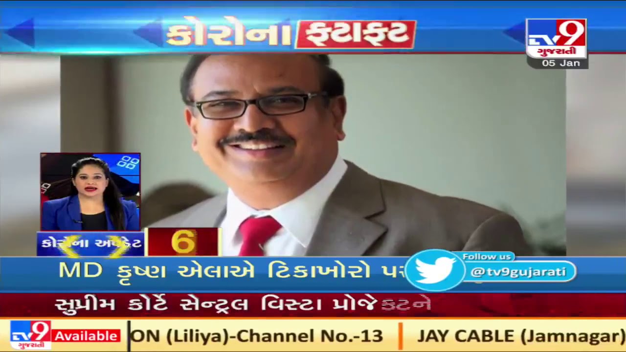 Top News Stories Of This Hour Tv9GujaratiNews T 1 YouTube top-news-stories-of-this-hour-tv9gujaratinews-t-1-youtube