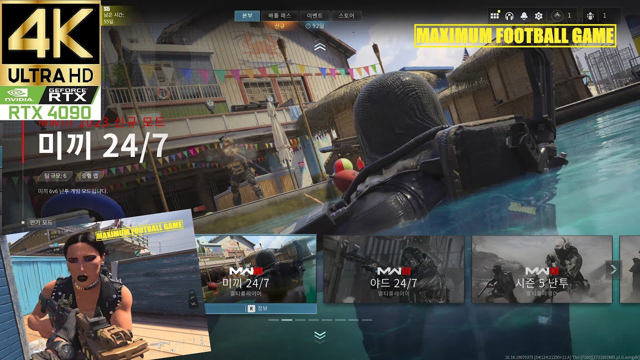 4K Call of Duty: Modern Warfare 3 Max Graphics Multiplayer Gameplay / 콜 ...