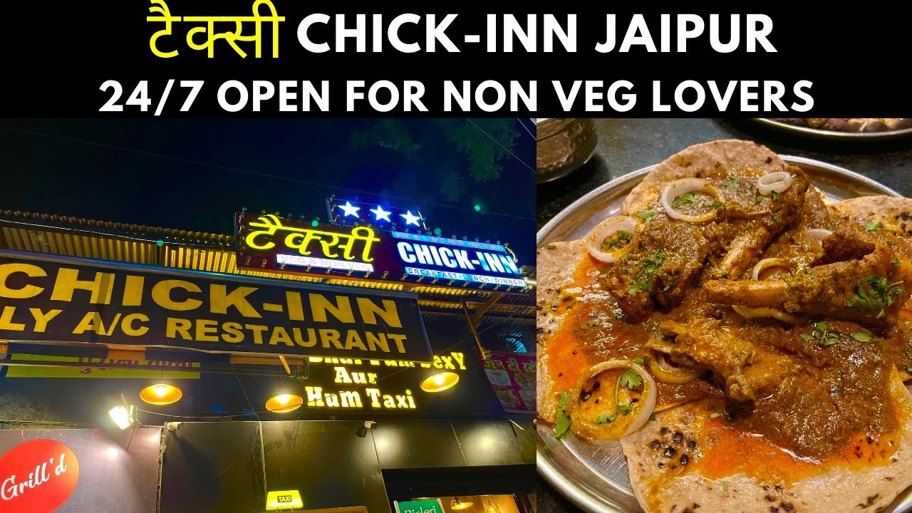 टैक्सी CHICK-INN JAIPUR | रात 3 बजें भी मटन चिकन उपलब्ध 24 घण्टे OPEN ...