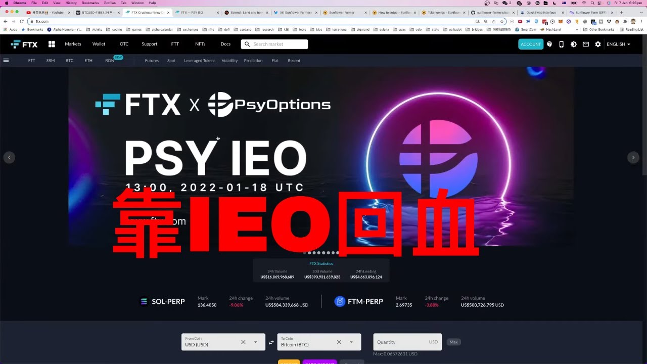 比特币 以太 血流成河, 久违的FTX IEO PSY options能不能10-30x，FTX IEO规则重大改变 只要750FTT 就可以拉满。祝大家好运🍀 - YouTube