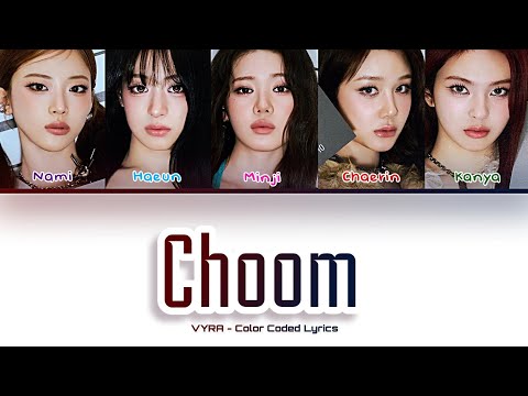 [Your Girl Group 너의 여자 그룹] 'CHOOM' (BABYMONSTER): 5 members (Color Coded Lyrics)