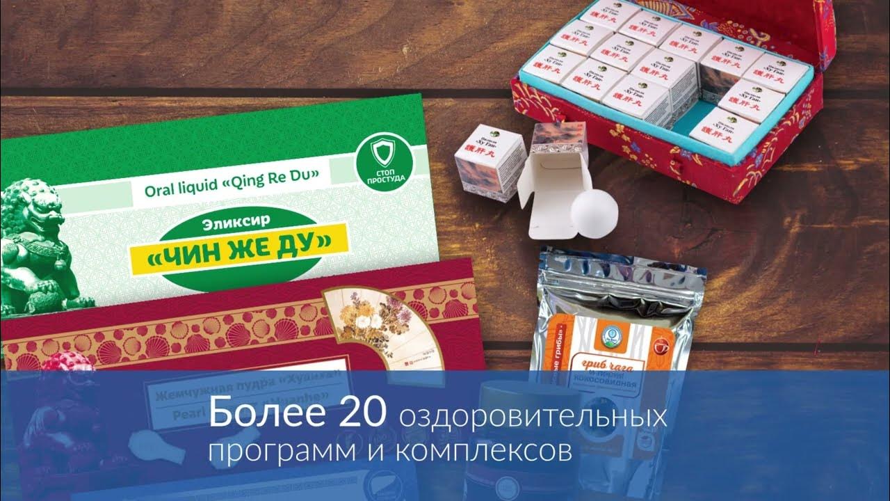 Продукция и косметика "Ли Вест" - YouTube