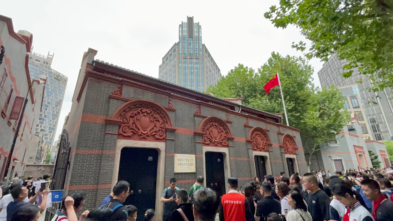 Site of the First National Congress of the Chinese Communist Party ...