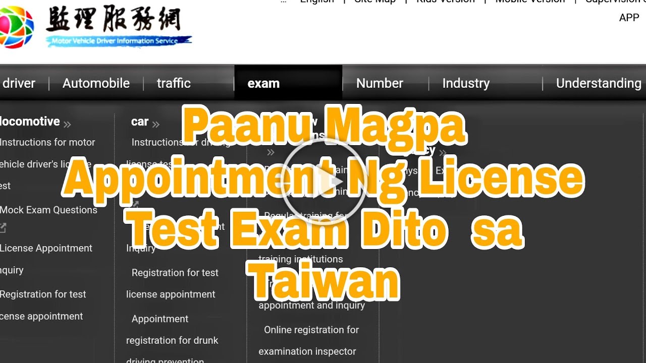 Paanu Magpa Appointment Ng License Test Exam Dito sa Taiwan #license # ...