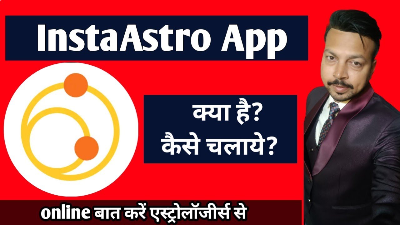 How to use InstaAstro App | Talk to Astrologers - YouTube
