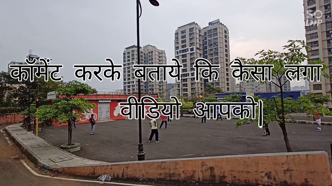 TMC TRAFFIC PARK (THEME PARK) | Thane Tourist Place - YouTube