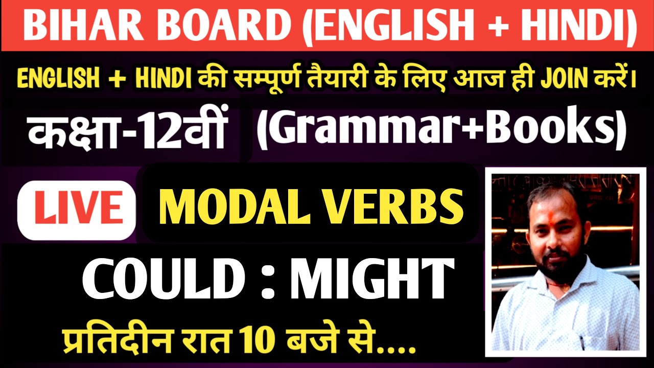 #modal verbs#could #might #biharbord english #12th english#vvi topics#shailesh sir#grammar and ...