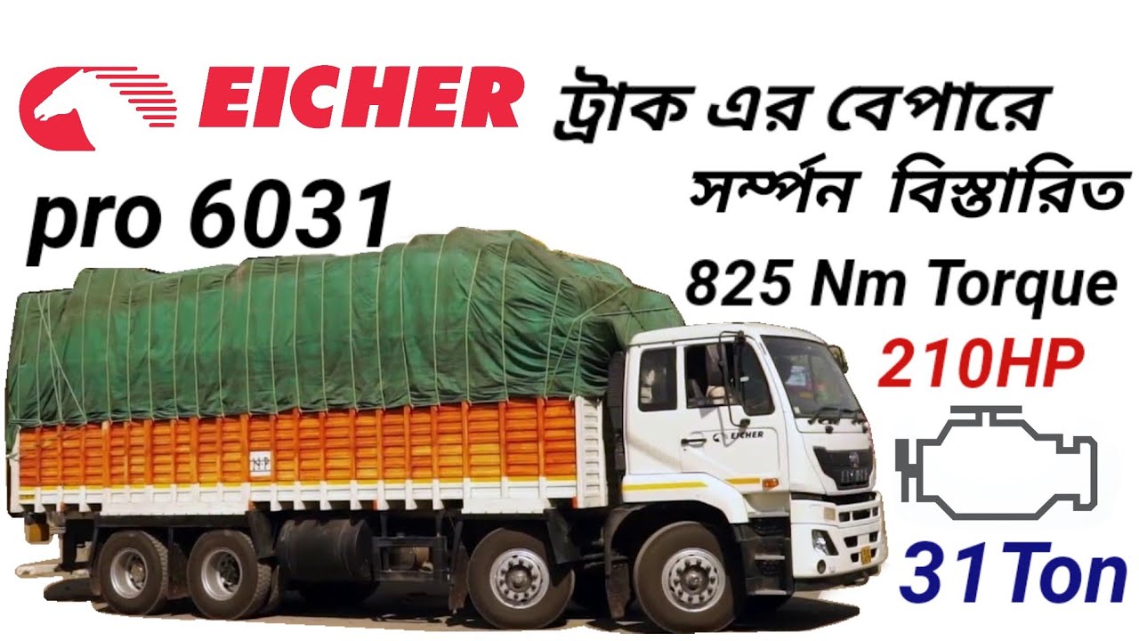 Eicher pro 6031 Truck full review,,Information,,&,,, personal opinion # ...