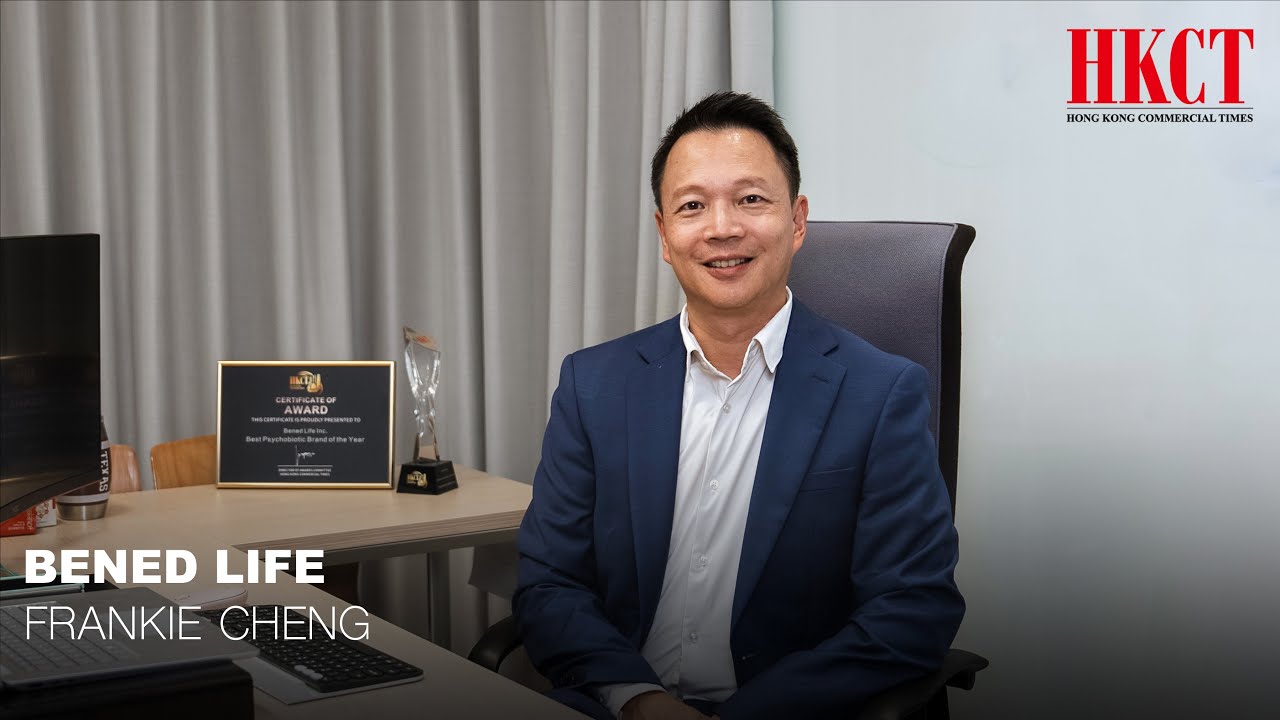 HKCT 企業專訪 ｜BENED LIFE - FRANKIE CHENG - YouTube
