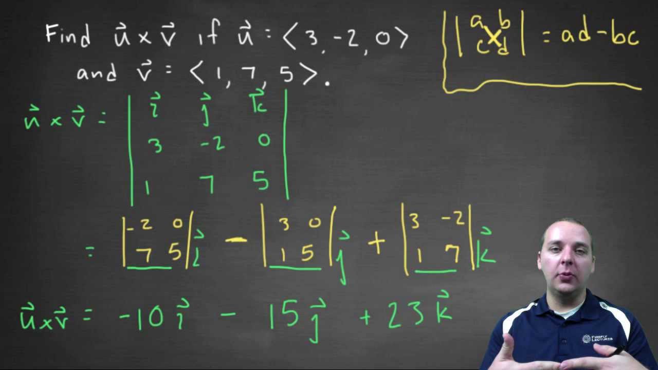 Vector Cross Product Example 1 YouTube vector-cross-product-example-1-youtube
