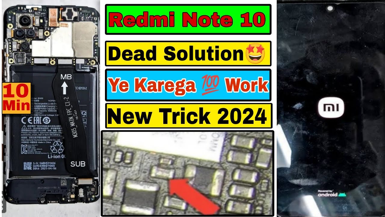 Redmi Note 10 Dead Problem Solved Redmi Note 10 Problem Solution 2024 💯 ...