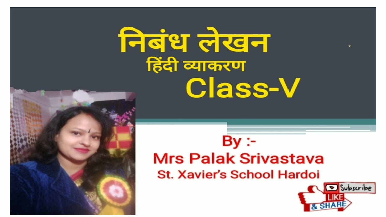 #Class #5 #Subject #Hindi #Language #Topic #Nibandh #Lekhan #By #Mrs. # ...