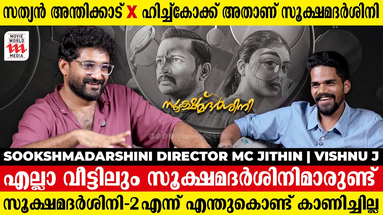 എനിക്ക് ഇനിമലയാളത്തിൽ സിനിമ ചെയ്യാനാവില്ല എന്ന് പറഞ്ഞ producer ഉണ്ട് ...