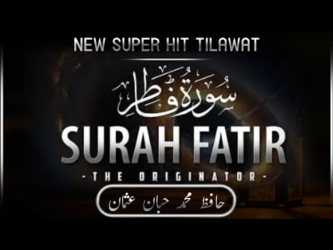 Tilawat quran pak /  tilawat surah fatir / Hafiz muhammad habban usman  || new tilawat 2023