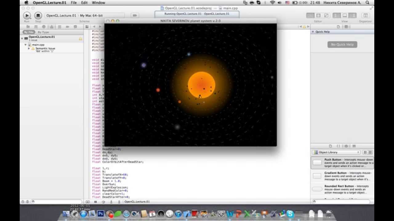 3d Solar System With Opengl And C Codeproject